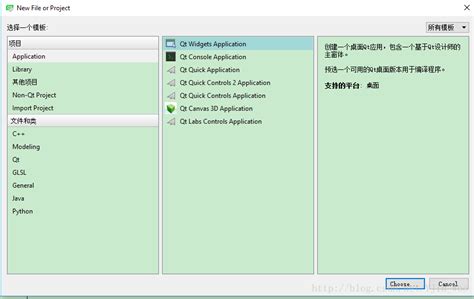 Qt与sql Server的连接使用qt在sql Server选择指定表 Csdn博客