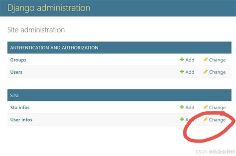 创建一个基于djangopythonmysql的学生信息管理系统python Django 新增学生信息数据接口 Csdn博客