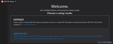 Esp32 新建工程文件 Vscode Idf新建工程10 Csdn博客