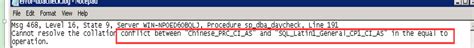 SQL Server 排序规则冲突 collate Chinese PRC CI AI 陆陆无为而治者 博客园