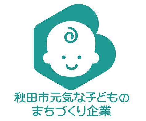 運賃 株式会社秋田物流センター