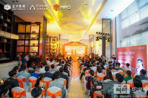 ព្រះនាងតូចនរោត្តមជេនណា ត្រូវបានប្រកាសតែងតាំងជាព្រះរាជទូតសុឆន្ទៈប្រចាំក្រុមហ៊ុនអ សុីសុីថាមស៍