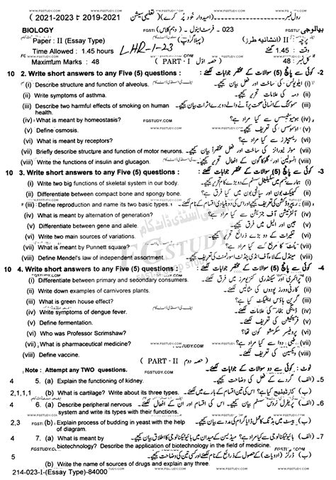 10th Class Biology Past Paper 2023 Lahore Board Group 1 Subjective