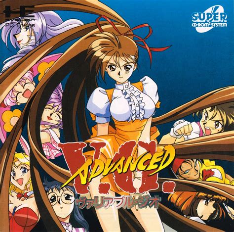 Advanced V G The Pc Engine Software Bible