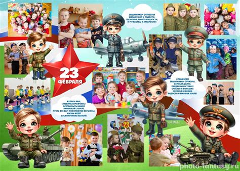 Создайте плакат «23 Февраля №16 на День защитника отечества онлайн