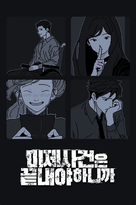 더쿠 극찬받더니 국제 게임 페스티벌에서 최고상까지 수상한 한국 인디 게임 제작자분께서 페미니즘 사상검증 반대하는 분이심