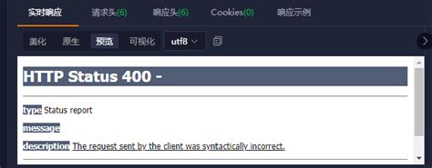 SpringMVC 学习笔记 REST 红茶的个人站点