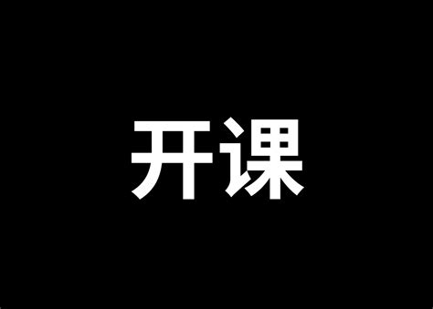 扔物线 Android 高级开发瓶颈突破系列课第七期开课了！ 知乎