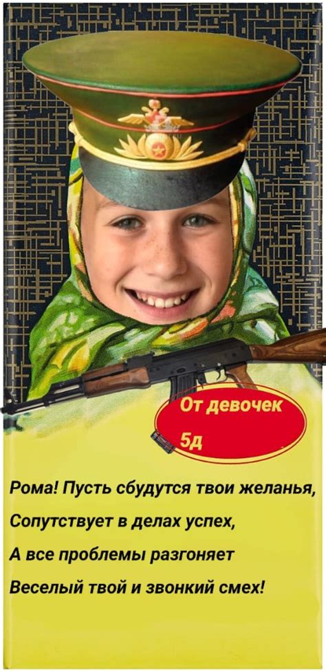 Создать мем шоколад аленка 1980 человек шоколад алешка Картинки Meme