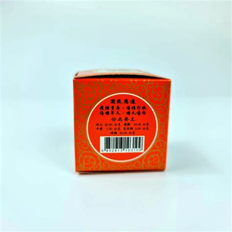 ทิพะอี้เป็นยาตำรับแผนโบราณ บรรจุ 4 เม็ด Blue Berry Thaipick