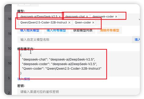 newapi的模型重定向应该怎么写 开发调优 LINUX DO newapi的模型重定向应该怎么写 开发调优 LINUX DO
