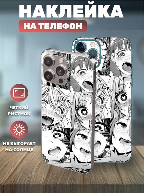 Наклейки на телефон IPhone 14pro, виниловая пленка на айфон -Аниме ...