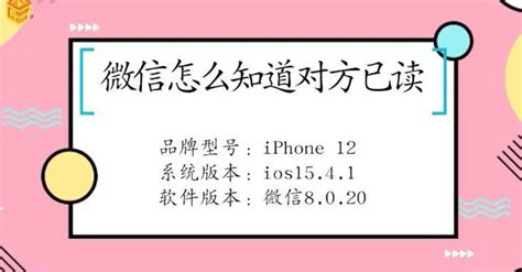 微信更新：新增已读功能？微博日本消息