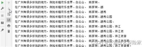 开源模型应用落地 chatglm3 6b模型小试 入门篇（二） glm3 6b qwen7b csdn博客