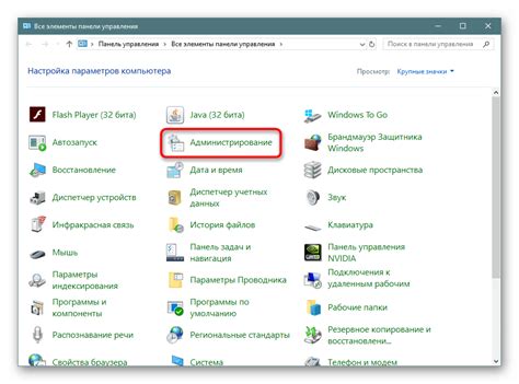 Как проверить лицензию Windows 10
