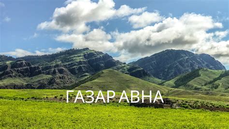 Байр АОС Газар ҮХХ Хувь лизинг авна зарна түрээс