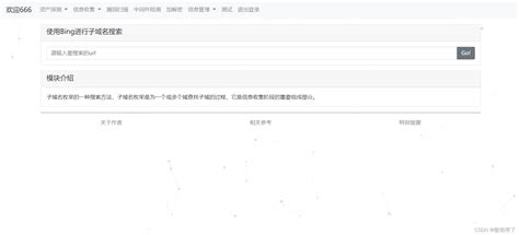 【前端】particle js页面粒子效果 js粒子效果 csdn博客