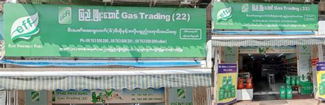 Padesar Pyae Phyo Aung Hlaing