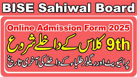 Model Paper Of English Class 9th Federal Board 2025 Pdf Download