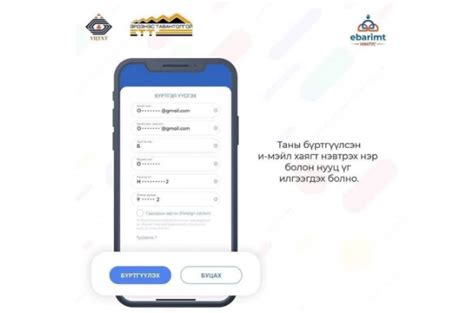 ЭРДЭНЭС ТАВАНТОЛГОЙ ХК ийн ногдол ашиг авах хүсэлтээ хэрхэн илгээх