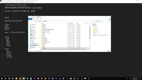 Phpmysql 게시판 기본 Without Mvc Phase 01 Youtube