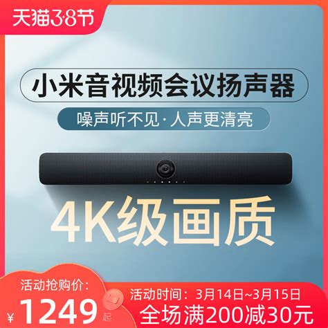 K Xiaomi Mini Hui