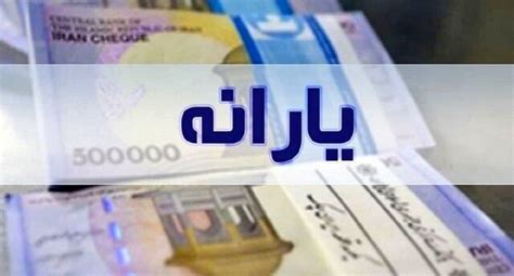 برای اعتراض به دهک بندی یارانه به کجا مراجعه کنیم؟ تابناک Tabnak