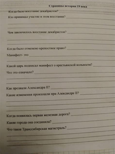 Что такое Транссибирская магистраль