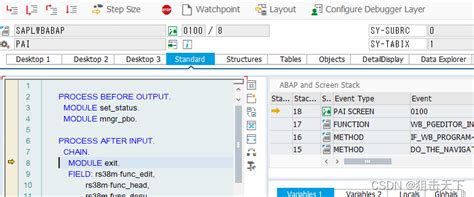 Abap Debug简介及方式abap Debug 快捷方式 Csdn博客 Abap Debug简介及方式abap Debug 快捷方式 Csdn博客