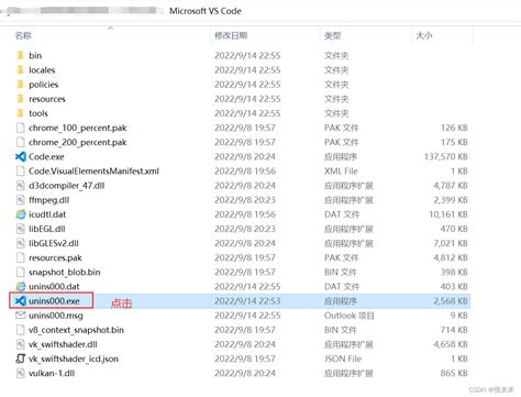Vscode 安装界面没有出现安装路径的选择 的解决，以及vscode的删除的问题为什么我的vscode安装不能选路径 Csdn博客