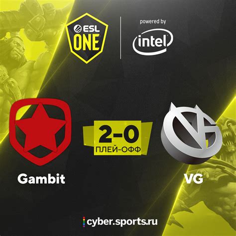 Gambit обыграла Vici Gaming и гарантировала себе топ 3 на Esl One