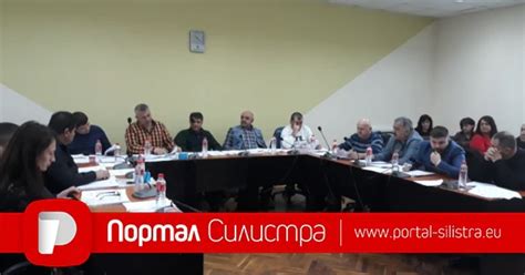 Заседание на Общинския съвет Ситово Портал Силистра