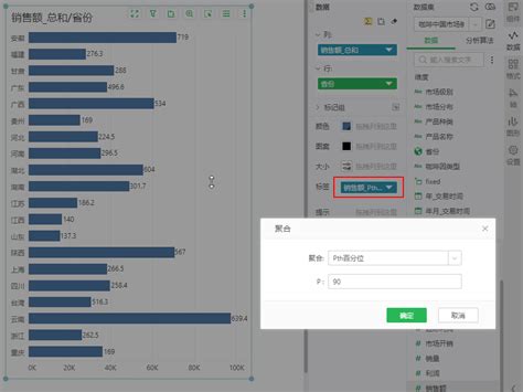 附录 计算列和计算函数 选择正确的计算类型