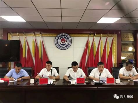新城区召开公共收费停车场建设管理领域腐败和作风问题专项整治联席会议澎湃号·政务澎湃新闻 The Paper