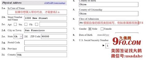 什么是回美证reentry Permiti 131申请表怎么填