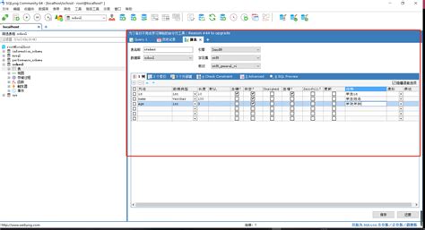 03 Mysql可视化工具→sqlyogsqlyog连接mysql数据库 Csdn博客 03 Mysql可视化工具→sqlyogsqlyog连接mysql数据库 Csdn博客