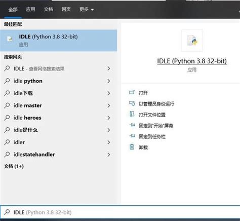 手机版python怎么运行代码手机上的python怎么运行 Csdn博客