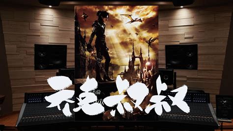 我只是卑微的小丑周杰伦乔克叔叔Hi Res JLRS jayfm JLRS jayfm 哔哩哔哩视频