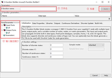 Matlab Function 多输入多输出如何在matlab的simulink中嵌入c语言进行多输入多输出的仿真 Csdn博客