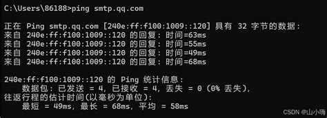 Springboot整合qq邮箱springboot集成qq邮箱 Csdn博客