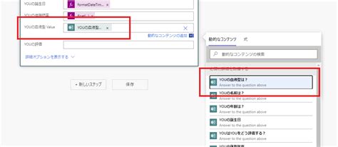 Essential Functions For Importing Power Automate Forms To Sharepoint