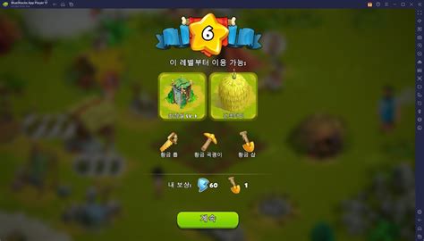 패밀리 아일랜드에서 꾸준한 생산이 필요한 이유 지금 블루스택이 알려드립니다