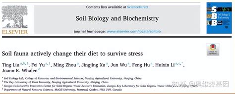 奥维森科技：转录组揭示线虫遭受应激后的饮食偏好性响应机制 知乎