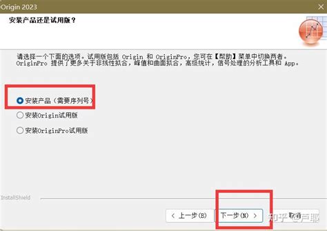 Origin正版免费下载 安装教程 知乎