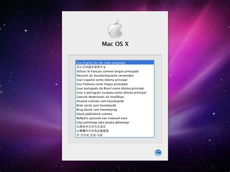 Système d exploitation Mac OS X Installation Mac OS X Snow Leopard