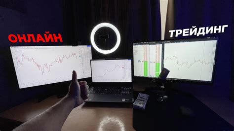 Трейдинг на фьючерсах ОНЛАЙН Скальпинг криптовалют на Binance Futures Заработок на бинанс
