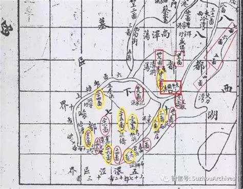 相城鱼鳞册探秘