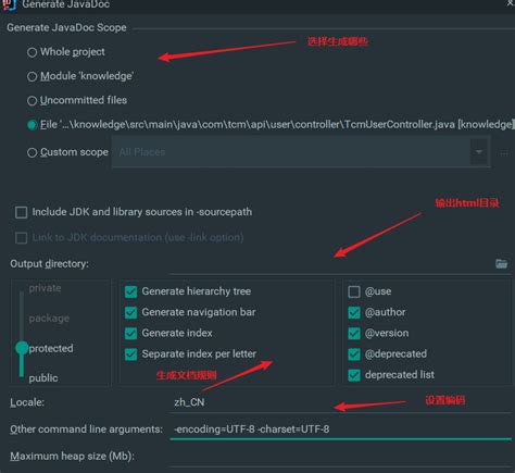 Jdk内置的常用工具使用大全 侯小厨 博客园