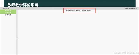 Jspservlet项目中,servlet返回前端中文乱码问题解决servlet返回html 亂碼 Csdn博客 Jspservlet项目中,servlet返回前端中文乱码问题解决servlet返回html 亂碼 Csdn博客