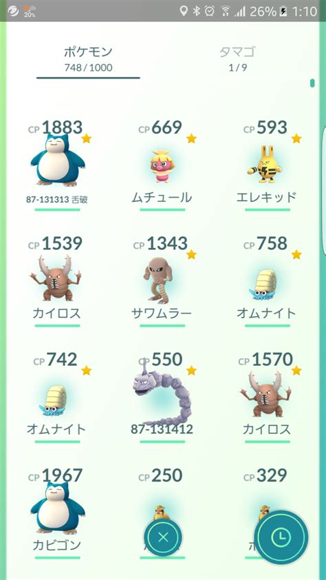 ポケモンGO 三重県スレ 14 無断転載禁止 2ch net 無断転載禁止 2ch net